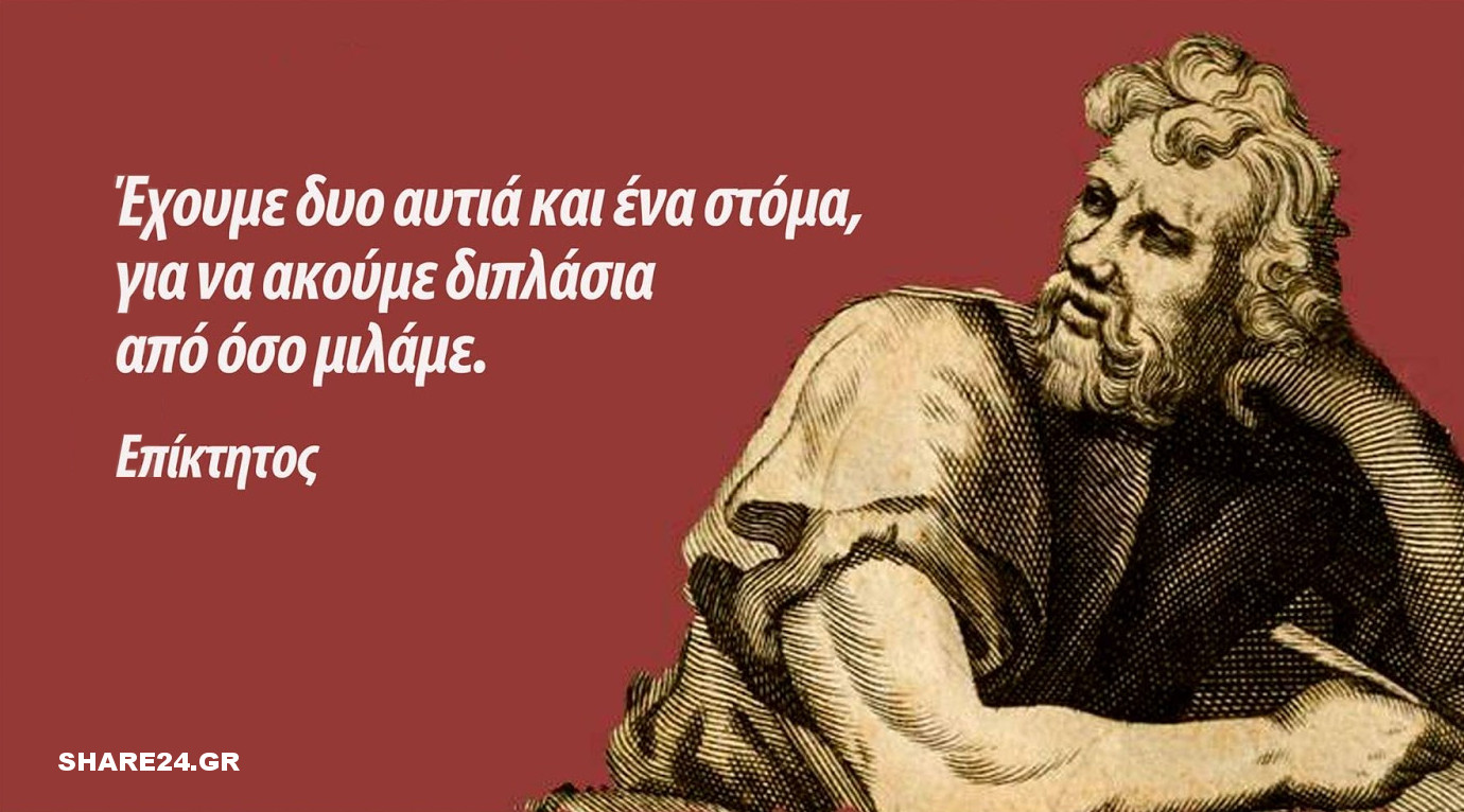 Τέσσερις Συμβουλές για να γίνουμε πιο Αρεστοί στους άλλους Σύμφωνα με ...